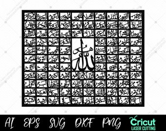 99 Names of Allah Calligraphy Circle SVG Dxf, Asma Ul Husna Calligraphy ...