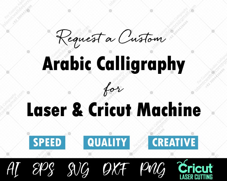 Request a Custom Arabic Calligraphy SVG VECTOR File Digital Download ...