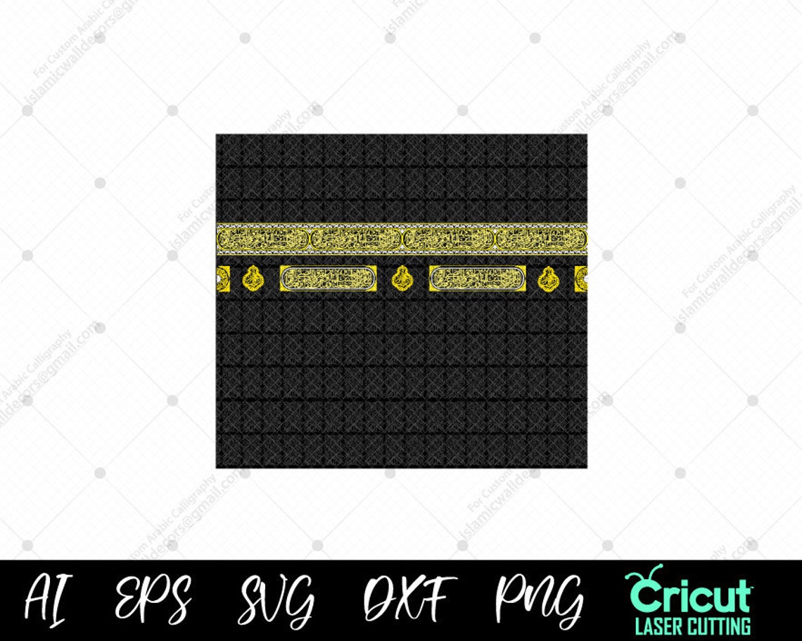 Kaaba Wall Calligraphy SVG, Kiswah Svg, Quran Verse Vector, Islamic ...