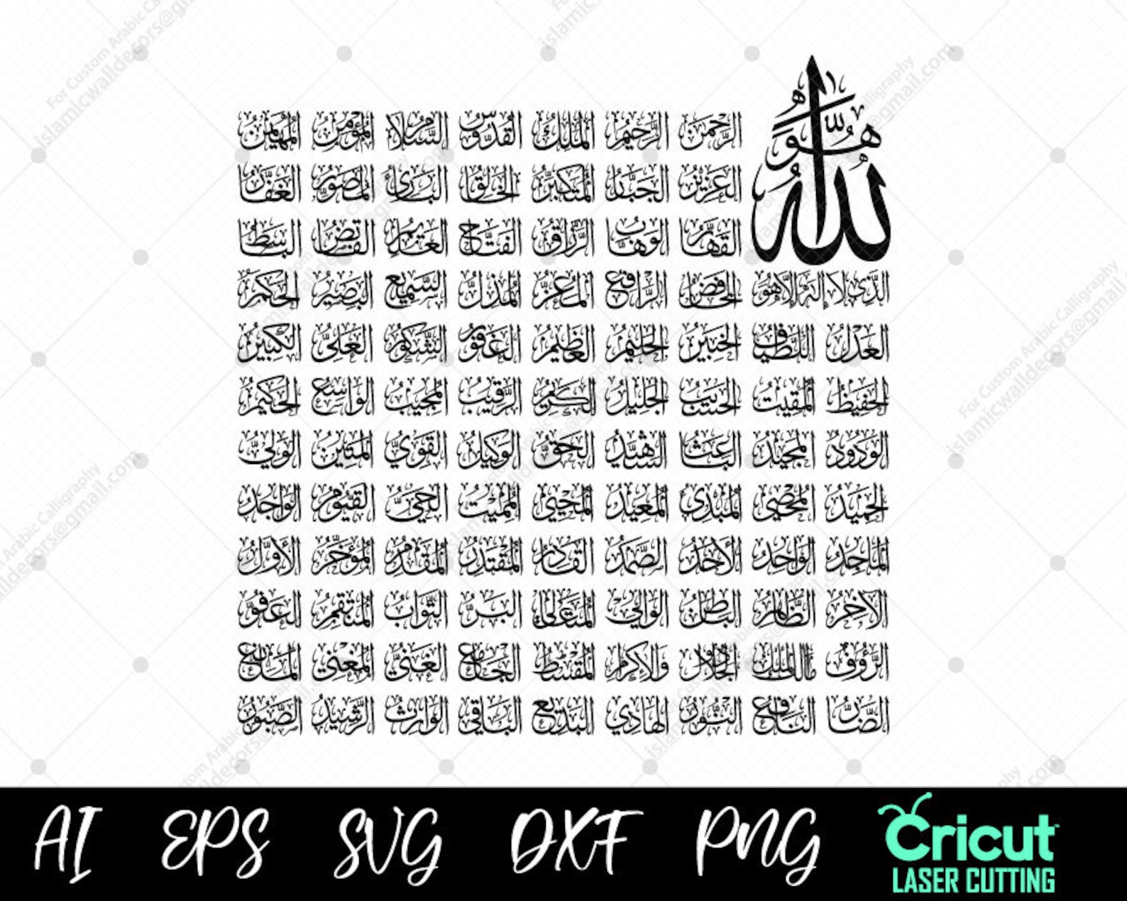 99 Names of Allah Arabic Calligraphy SVG Vector Digital Download ...