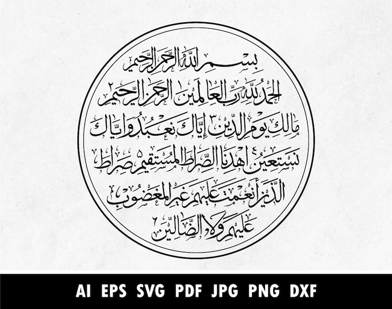 Surat Al Fatiha Arabic Calligraphy SVG PNG Dxf for Laser - Etsy Canada