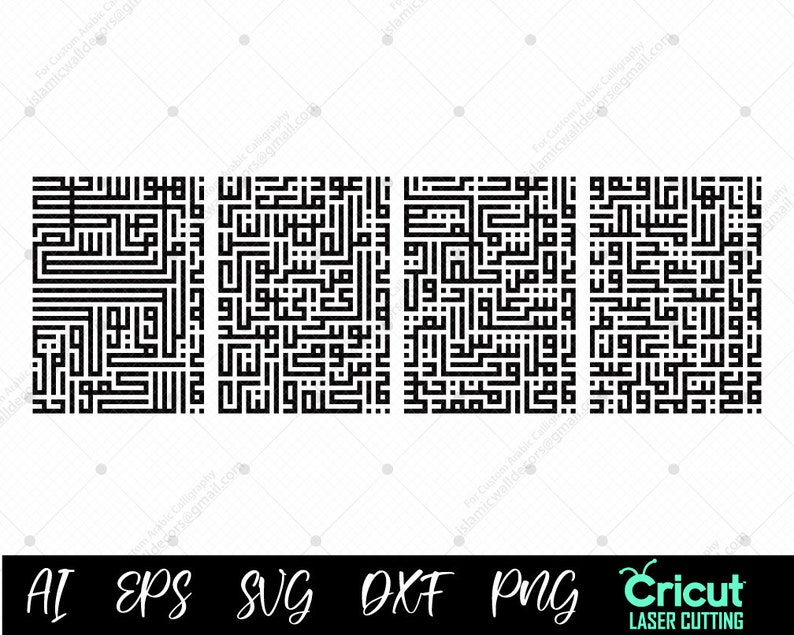 4 Qul Kufic Arabic Calligraphy SVG PNG Laser Cutting, Cricut Machine ...