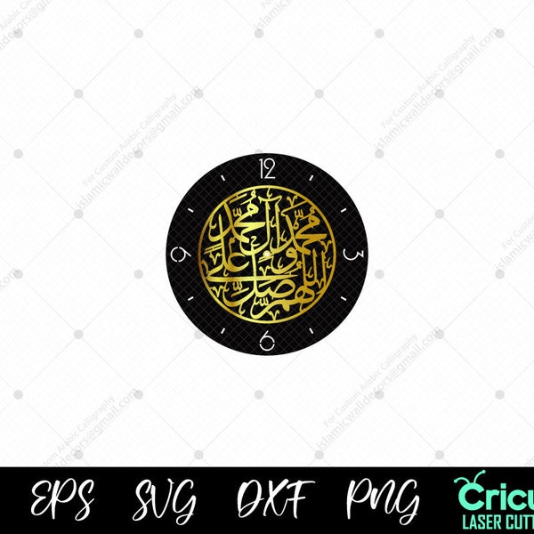 Islamic Clocks Files - Etsy