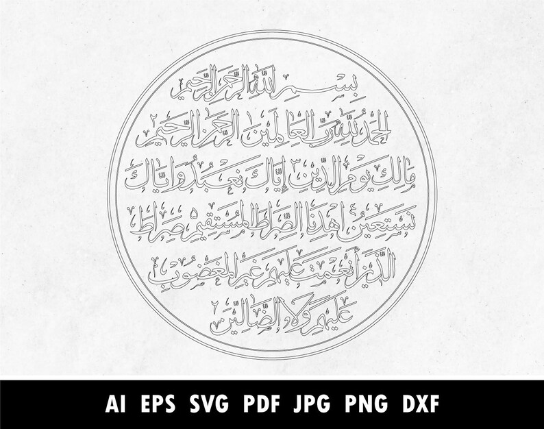 Surat Al Fatiha Arabic Calligraphy SVG PNG Dxf for Laser Cutting or ...