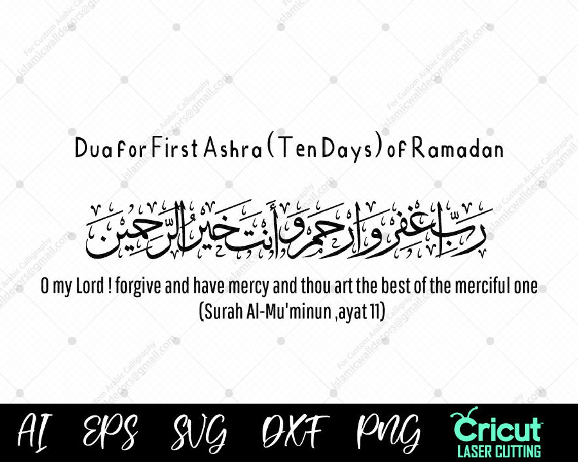 Dua for 1st Ashra Ramadan, Muslim Printable, Islamic File, Rabbighfir ...
