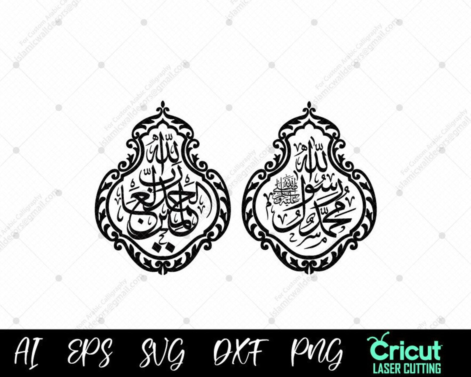 Surah Al Fatiha Arabic Calligraphy Svg, the Magnificent Quran ...