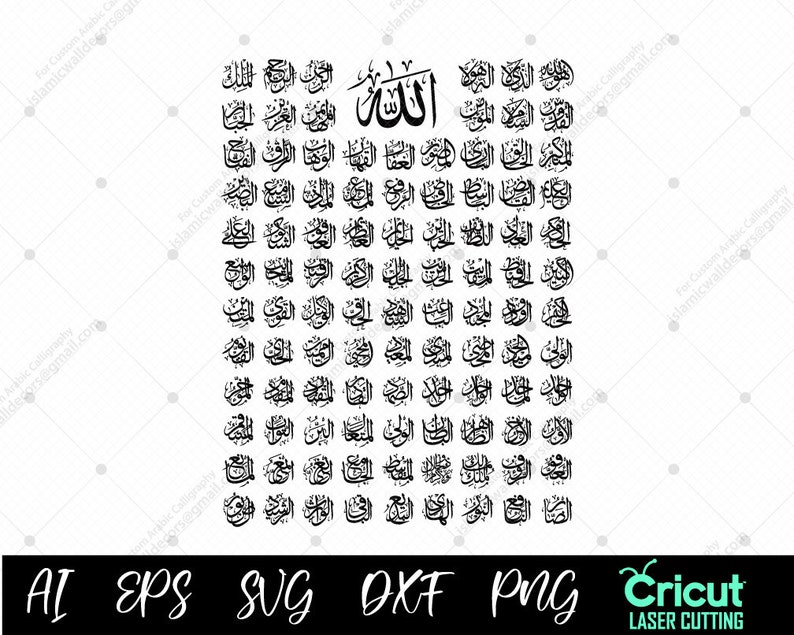 99 Names of Allah Calligraphy Clock SVG Dxf, Asma Ul Husna Calligraphy ...