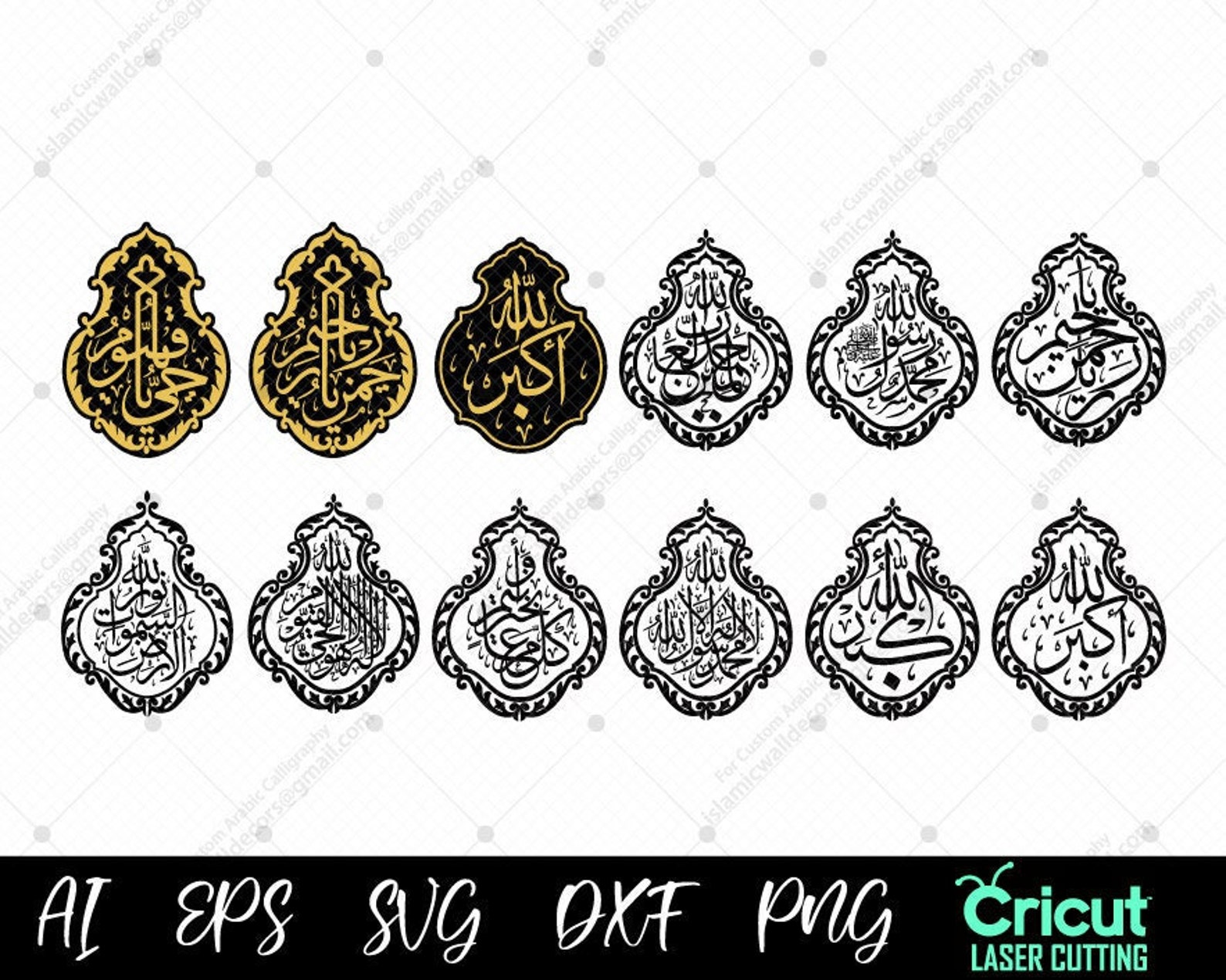 Kiswa Shape Dua E Khair Islamic Wall Art Arabic Calligraphy SVG VECTOR ...