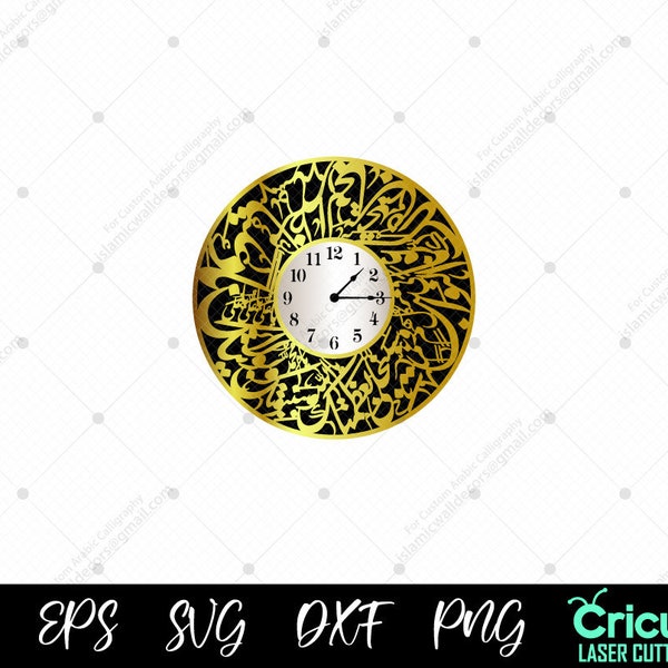 Islamic Clock - Etsy