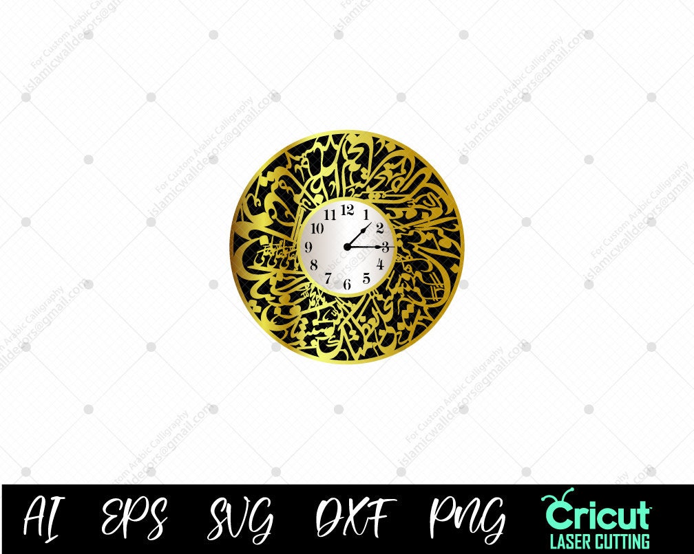 Nade Ali Calligraphy Clock SVG Dxf, Arabic Calligraphy Clocks, Islam ...