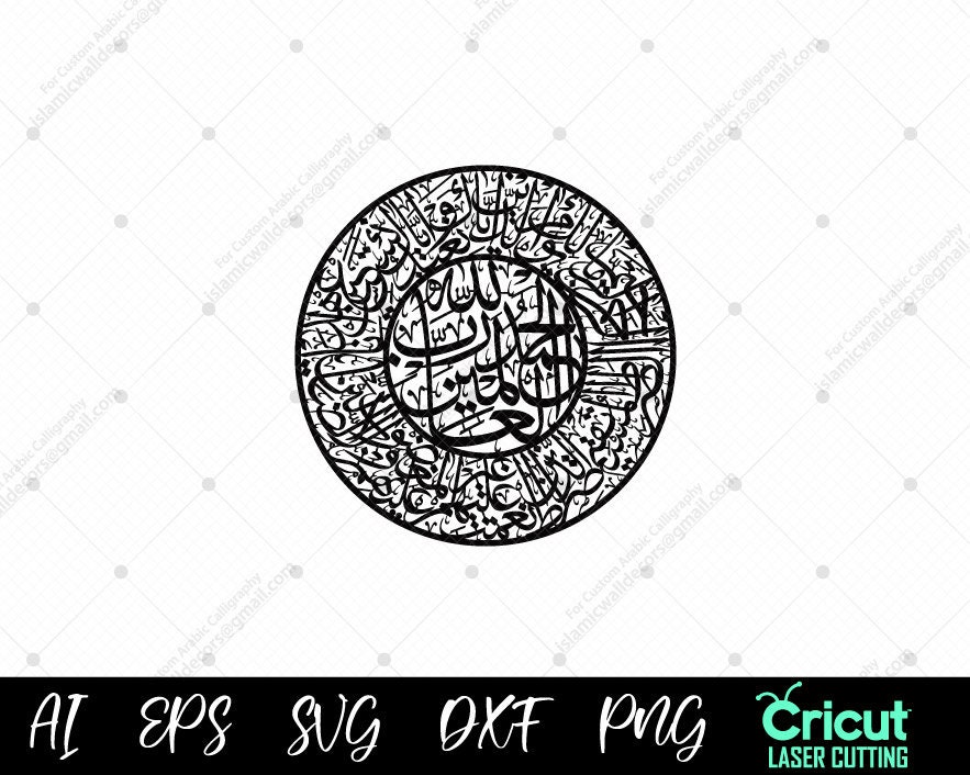 Request a Custom Arabic Calligraphy SVG VECTOR File Digital Download ...