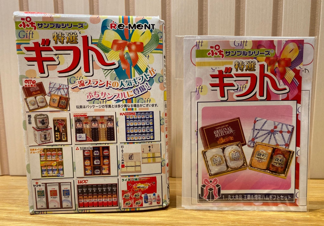 RARE Re-ment Miniature Dollhouse Collection 2005 リーメント 特選ギフト - Etsy