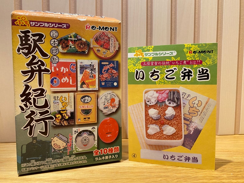 RARE Re-ment Miniature Dollhouse Collection 2003 リーメント 日本横断駅弁紀行 いちご弁当 ...
