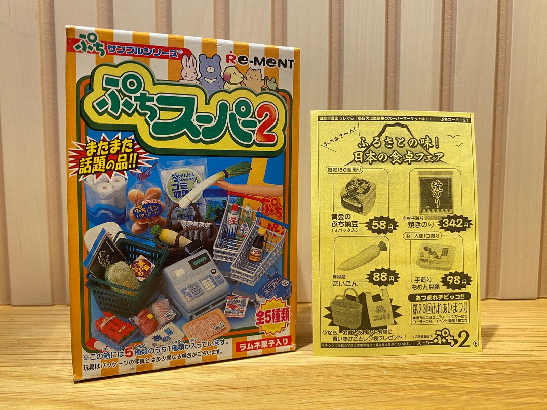 RARO Colección de casas de muñecas en miniatura de Re-ment 2004 リーメント ぷちスーパー2 1. - Etsy México