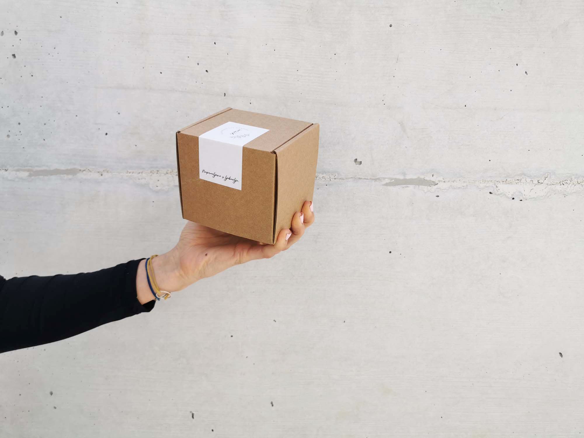 Small Cardboard Box 10x10x10 Cm With Personalized Sticker for Your ...