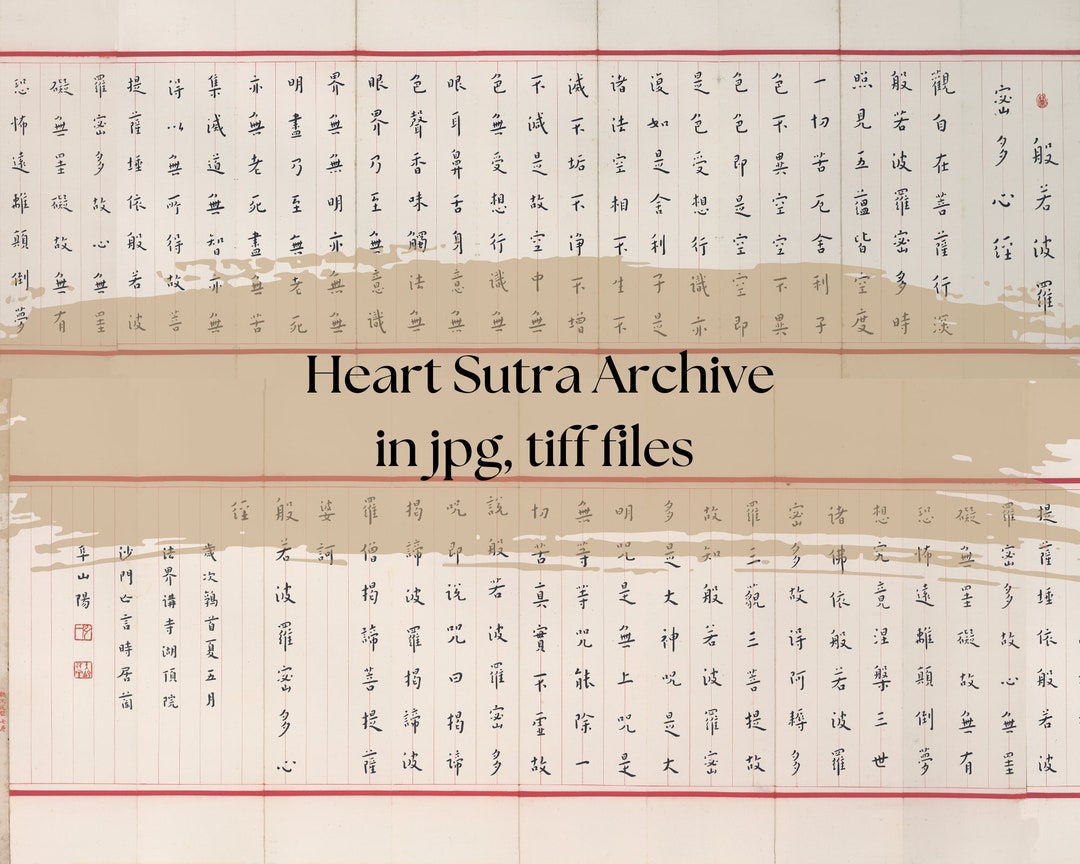 Heart Sutra Archive|ancient China Calligraphy|buddhism Printable ...