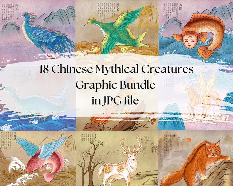 18 Chinese Mythical Creatures Graphic Bundlechinese Ancient Artchinese ...