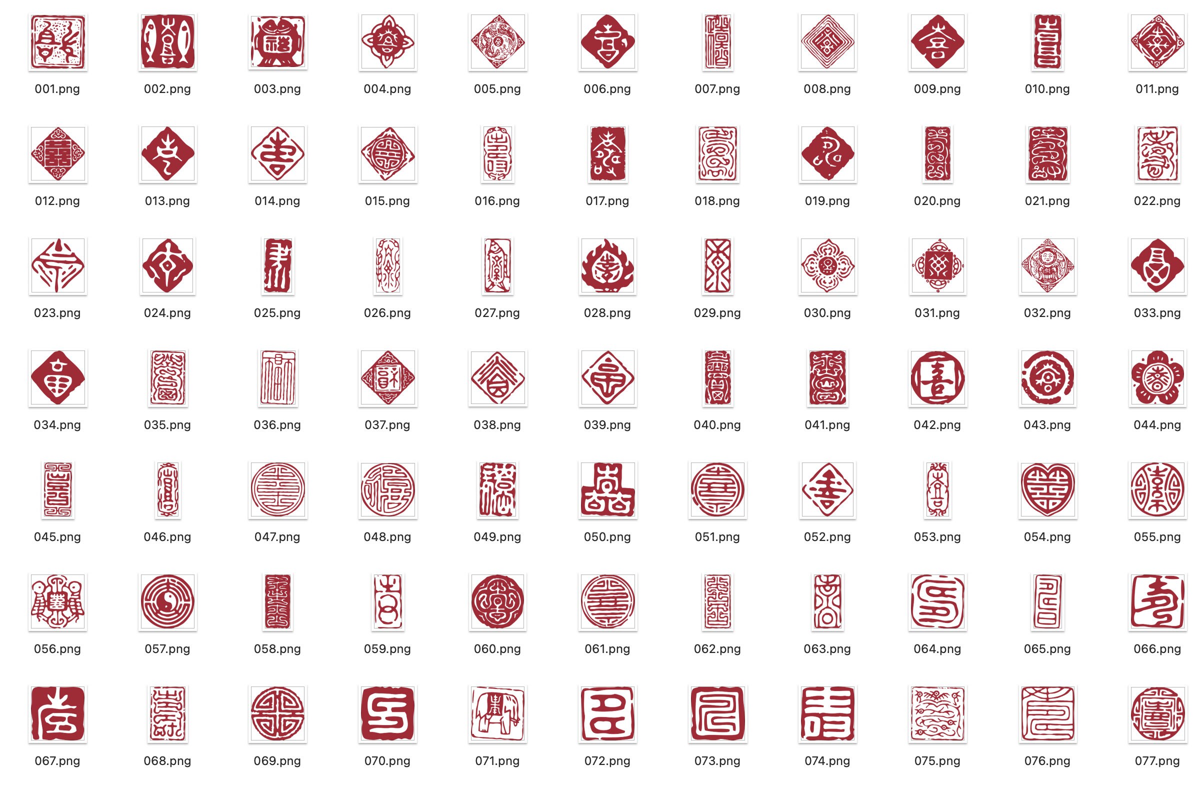 270 Chinese Stamp Clipart Bundle| Chinese Seal Clipart| Decorative ...