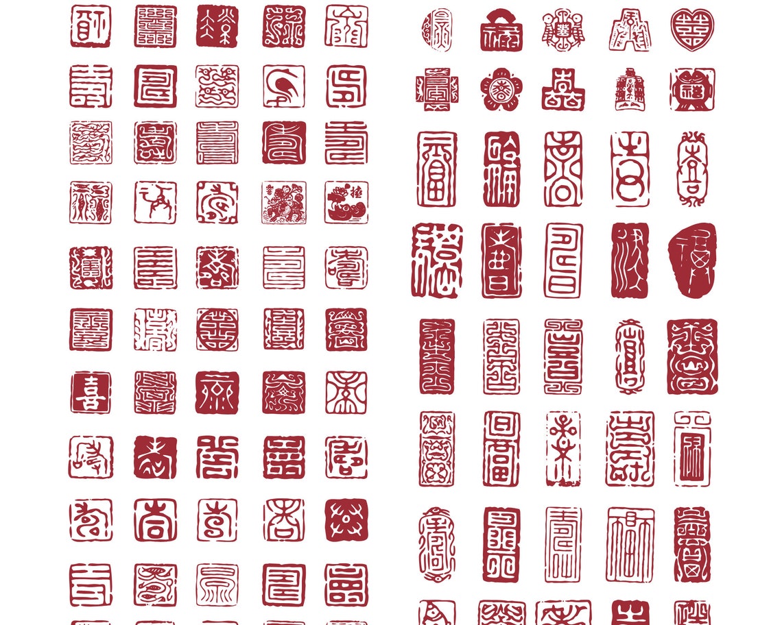 270 Chinese Stamp Clipart Bundle| Chinese Seal Clipart| Decorative ...