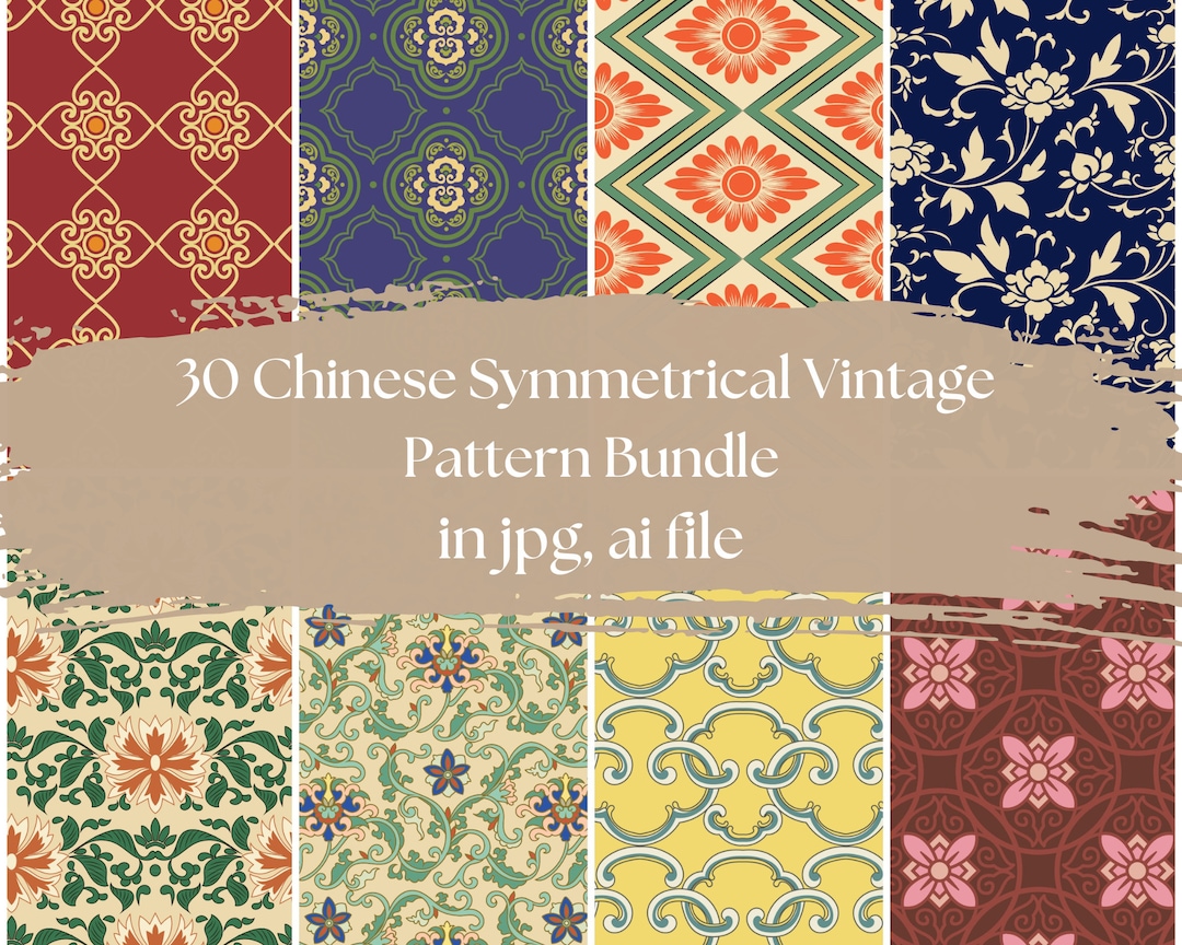 30 Chinese Traditional Symmetrical Pattern Backgrounds | Chinese Art ...