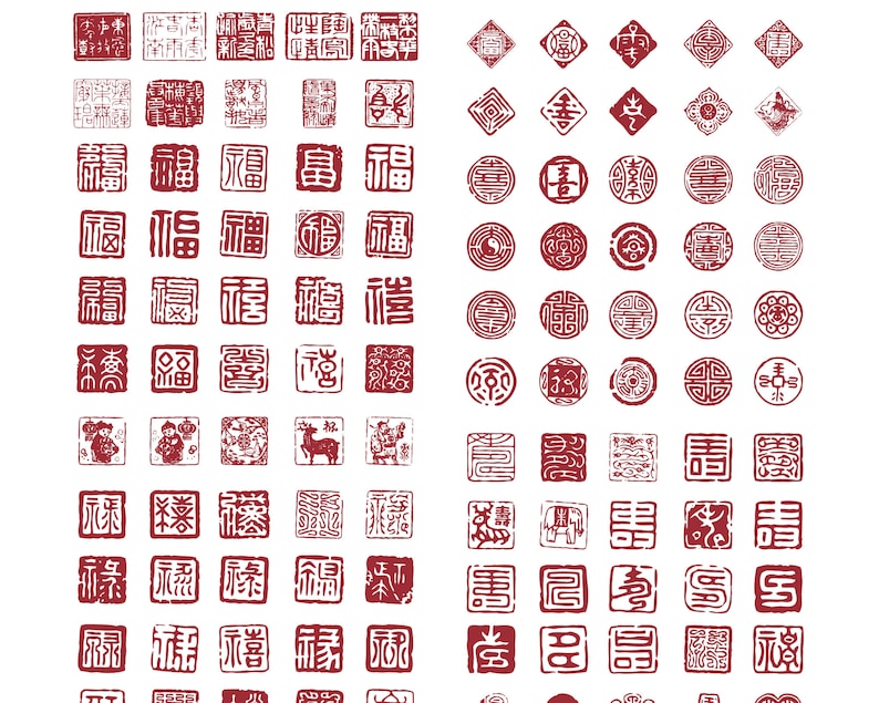 270 Chinese Stamp Clipart Bundle| Chinese Seal Clipart| Decorative ...