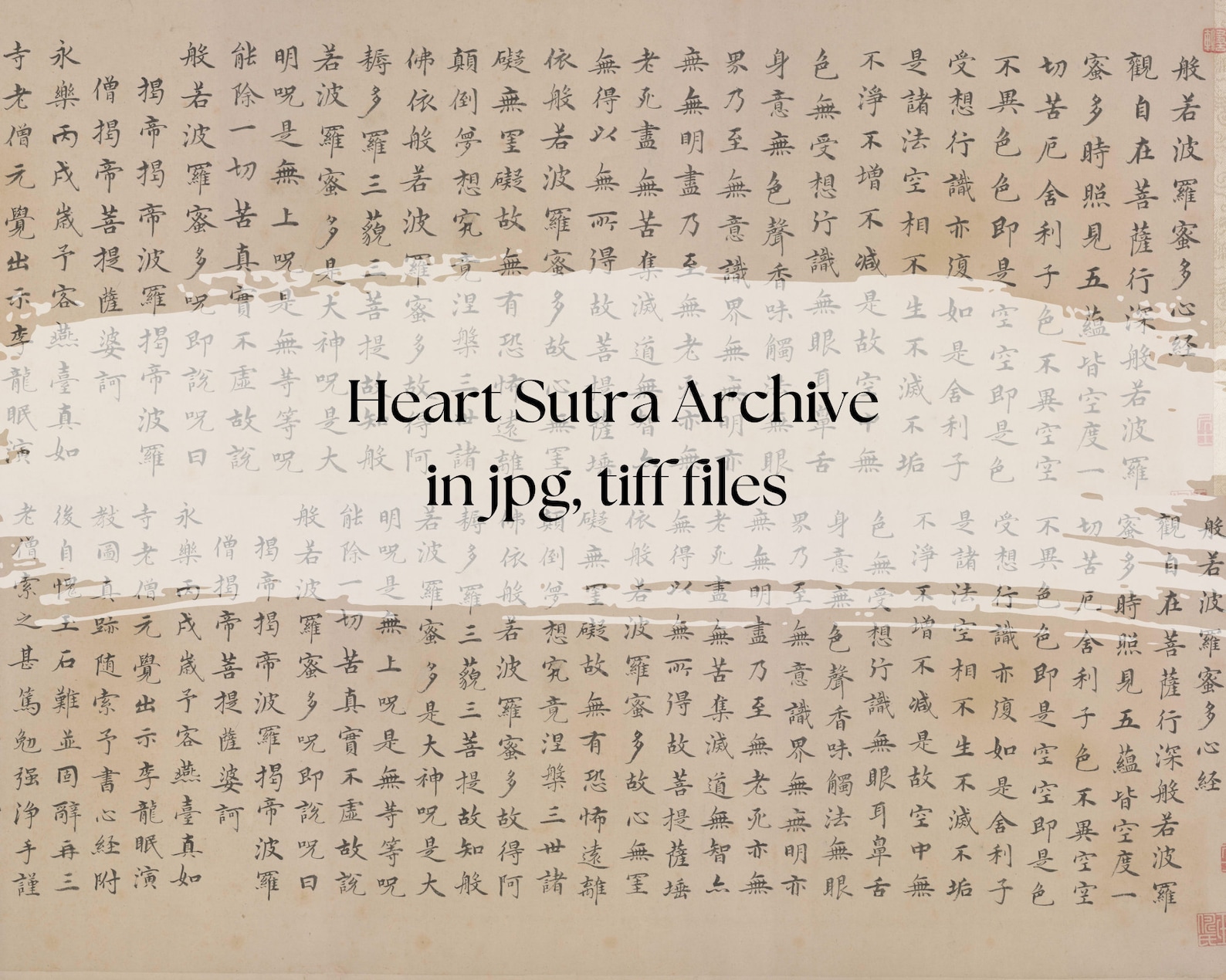 Heart Sutra Archive|ancient China Calligraphy|buddhism Printable ...