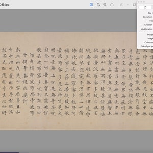 Heart Sutra Archive|ancient China Calligraphy|buddhism Printable ...