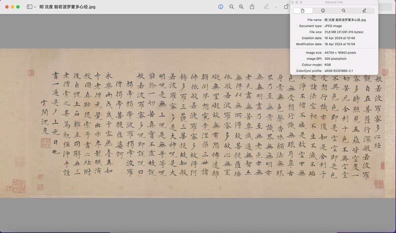 Heart Sutra Archive|ancient China Calligraphy|buddhism Printable ...