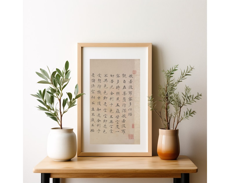 Heart Sutra Archive|ancient China Calligraphy|buddhism Printable ...
