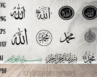 31 Islamic SVG Bundle, Cutting Files, Template, Masjid, Mosque, Ramadan ...