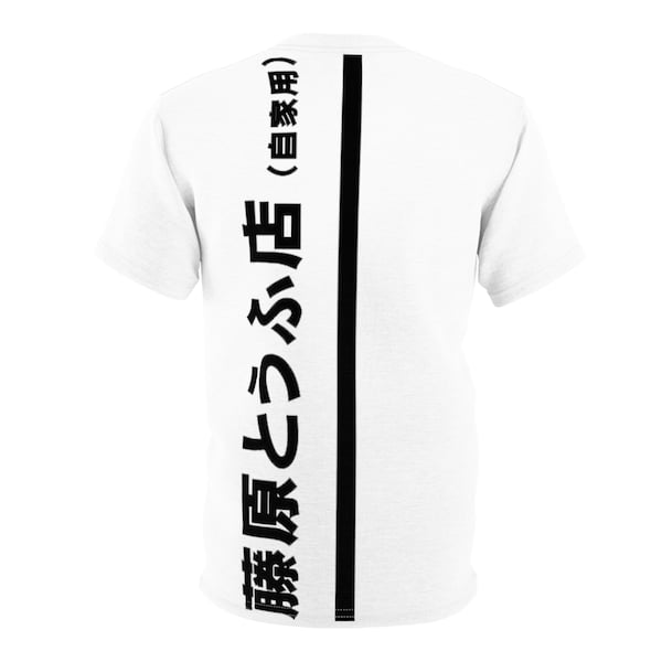 Initial D Merch - Etsy