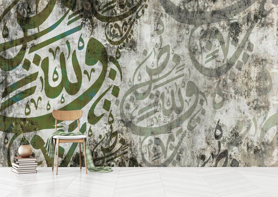 Arabic Letters Wallpaper With Grunge Background,islamic Calligraphy ...