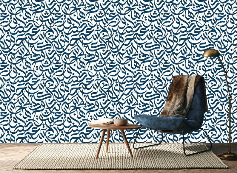 Arabic Letters Wallpaper, Arabic Calligraphy Wall Decor Peel and Stick ...