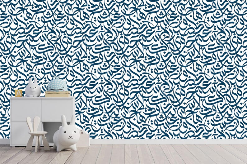 Arabic Letters Wallpaper, Arabic Calligraphy Wall Decor Peel and Stick ...