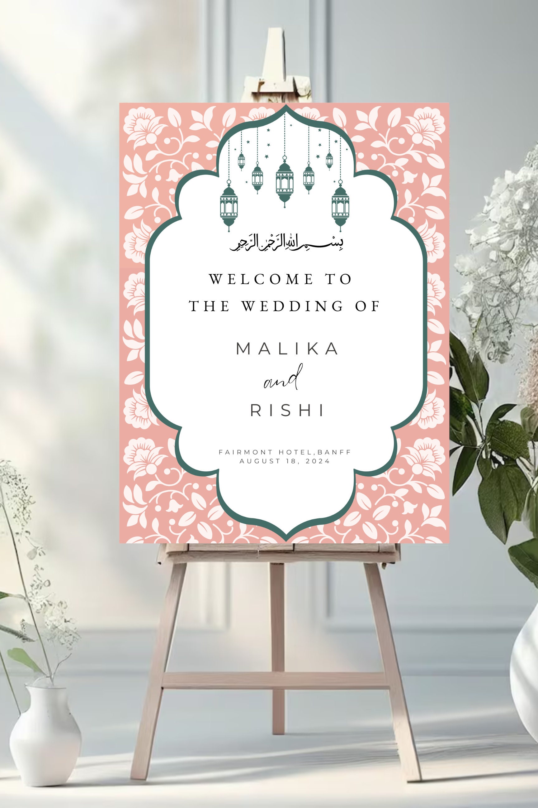 Nikkah Sign Islamic Wedding Sign Nikkah Ceremony Sign - Etsy