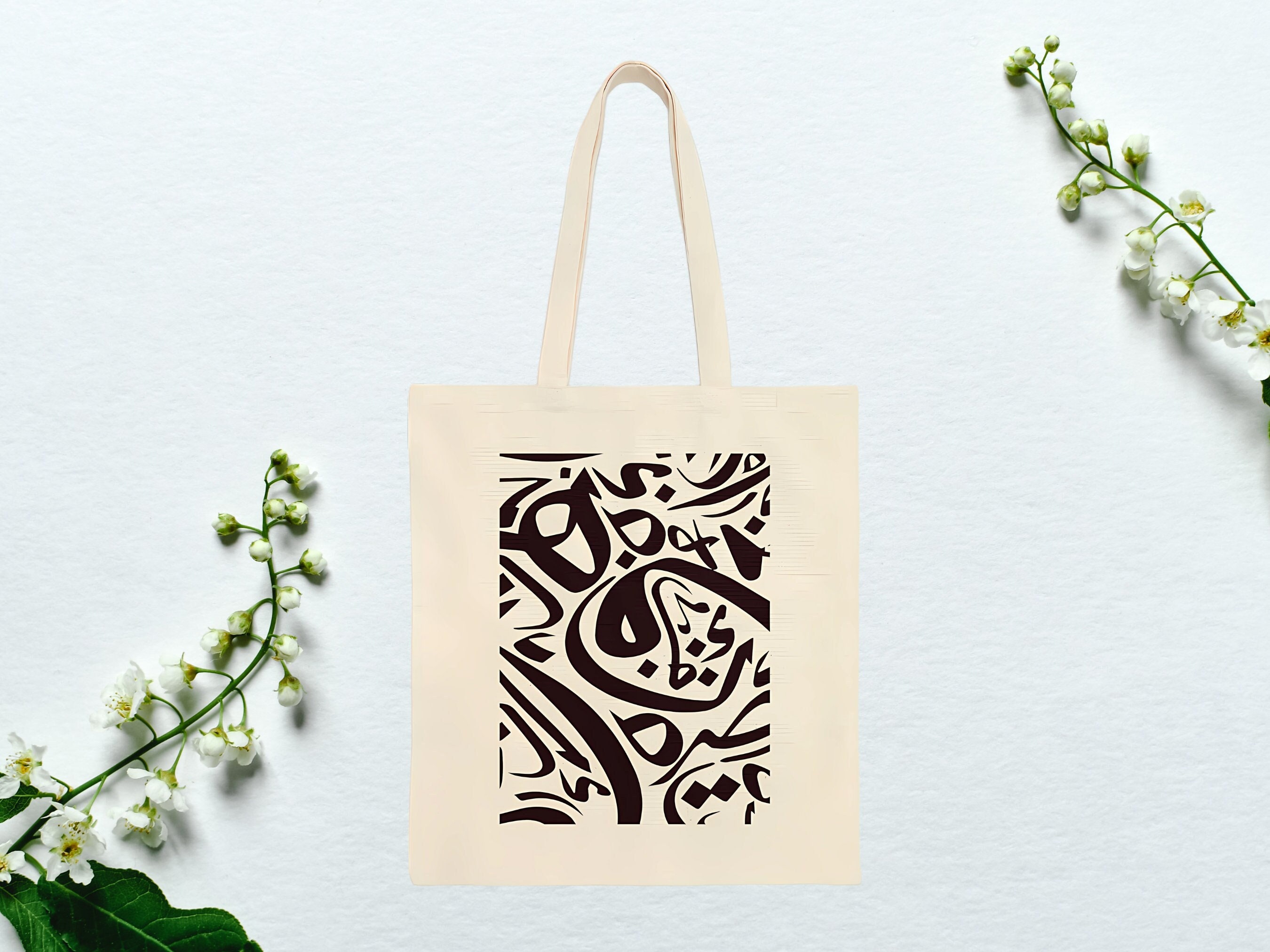 Arabic Calligraphy Art Tote Bag, Summer Bag, Middle East Calligraphy ...