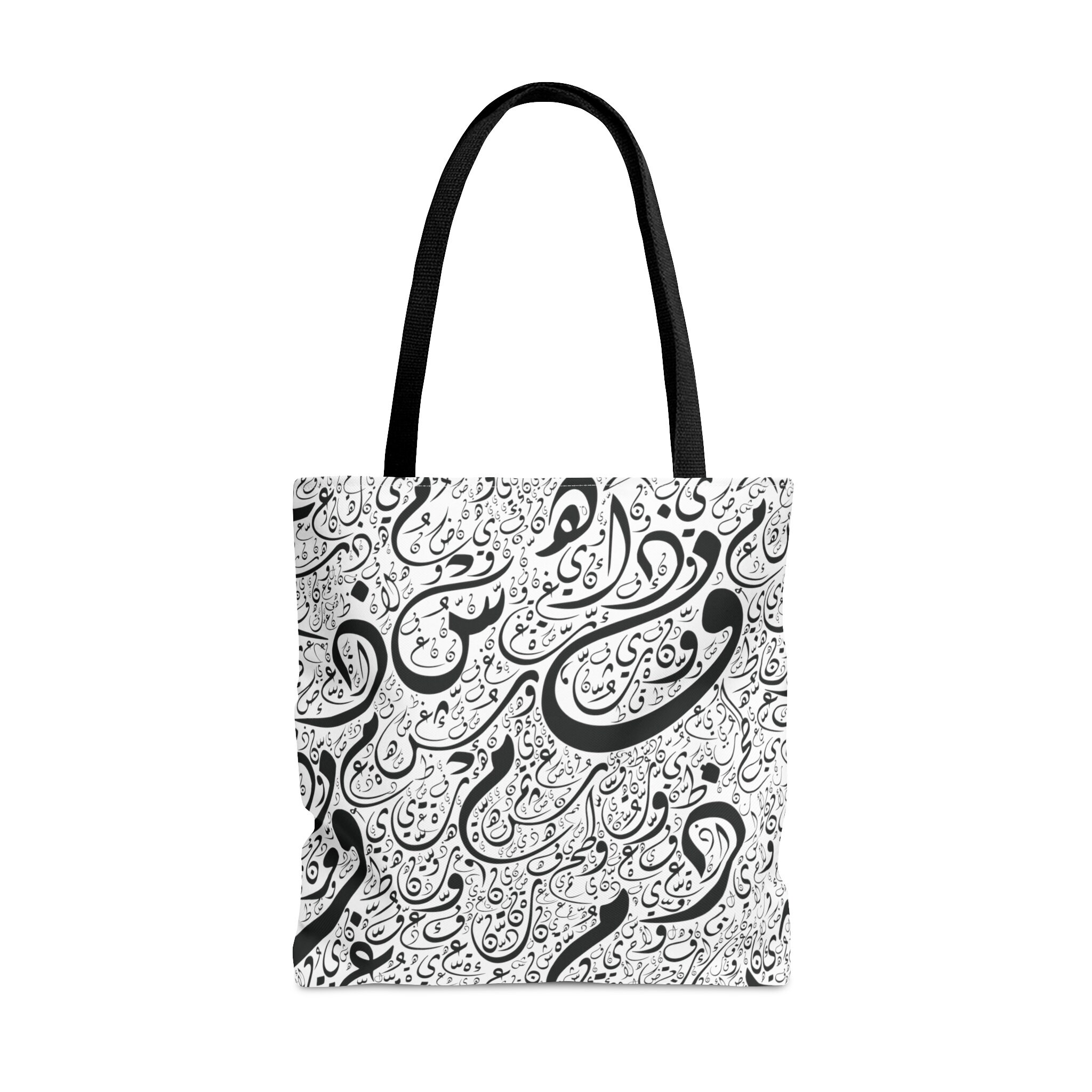Arabic Calligraphy Tote Bag Islamic Art Shoulder Bag Arabic Writing Bag ...