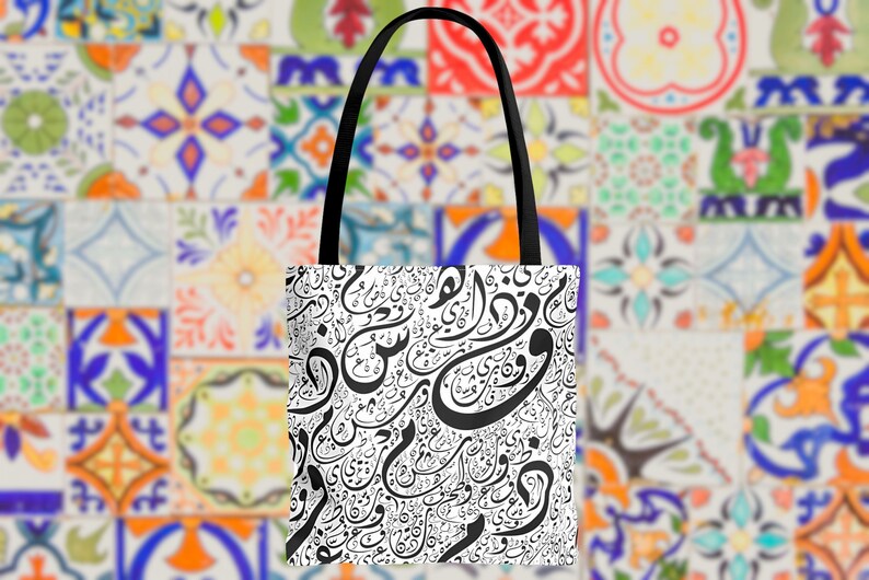 Arabic Calligraphy Tote Bag Islamic Art Shoulder Bag Arabic Writing Bag ...