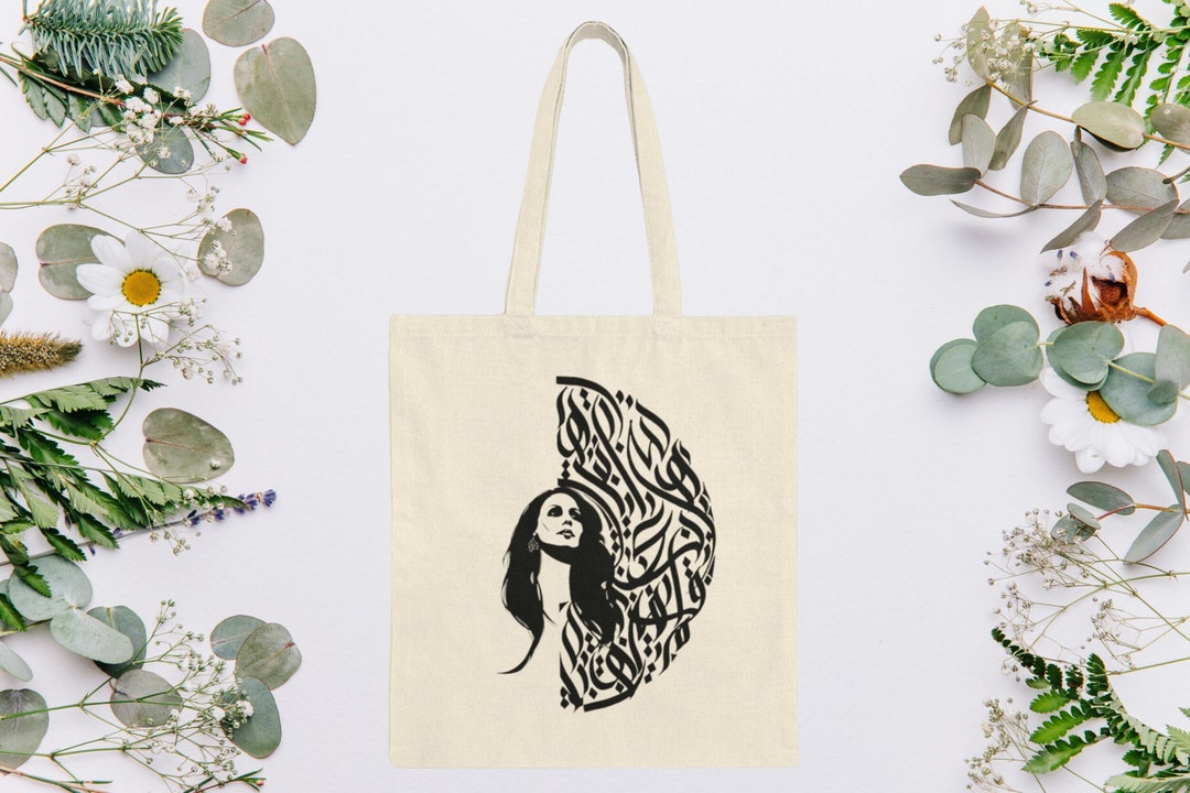 Fairuz Cotton Tote Bag, Lebanon Art, Eco-friendly Shopper, Lebanese ...