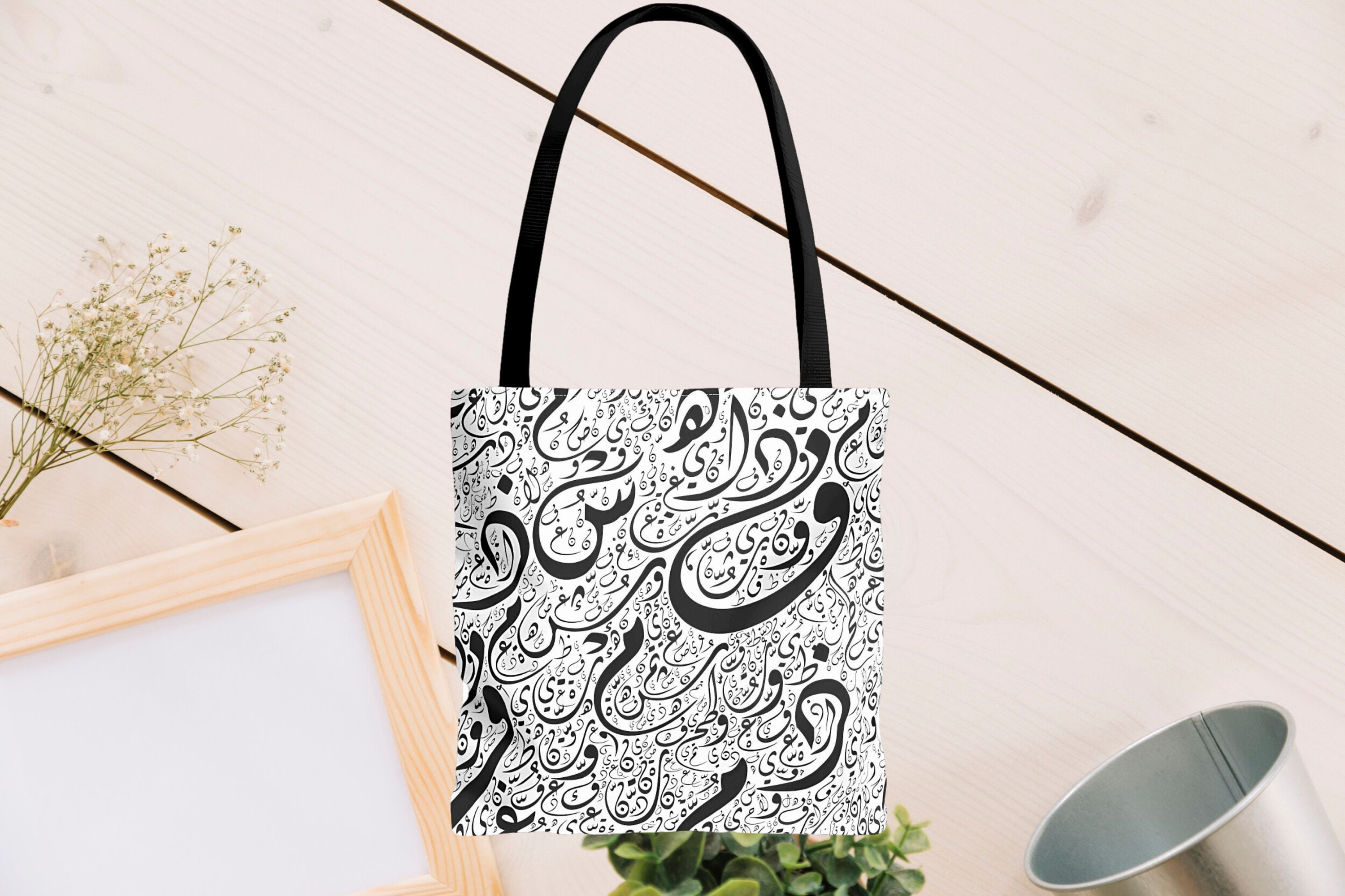 Arabic Calligraphy Tote Bag Islamic Art Shoulder Bag Arabic Writing Bag ...