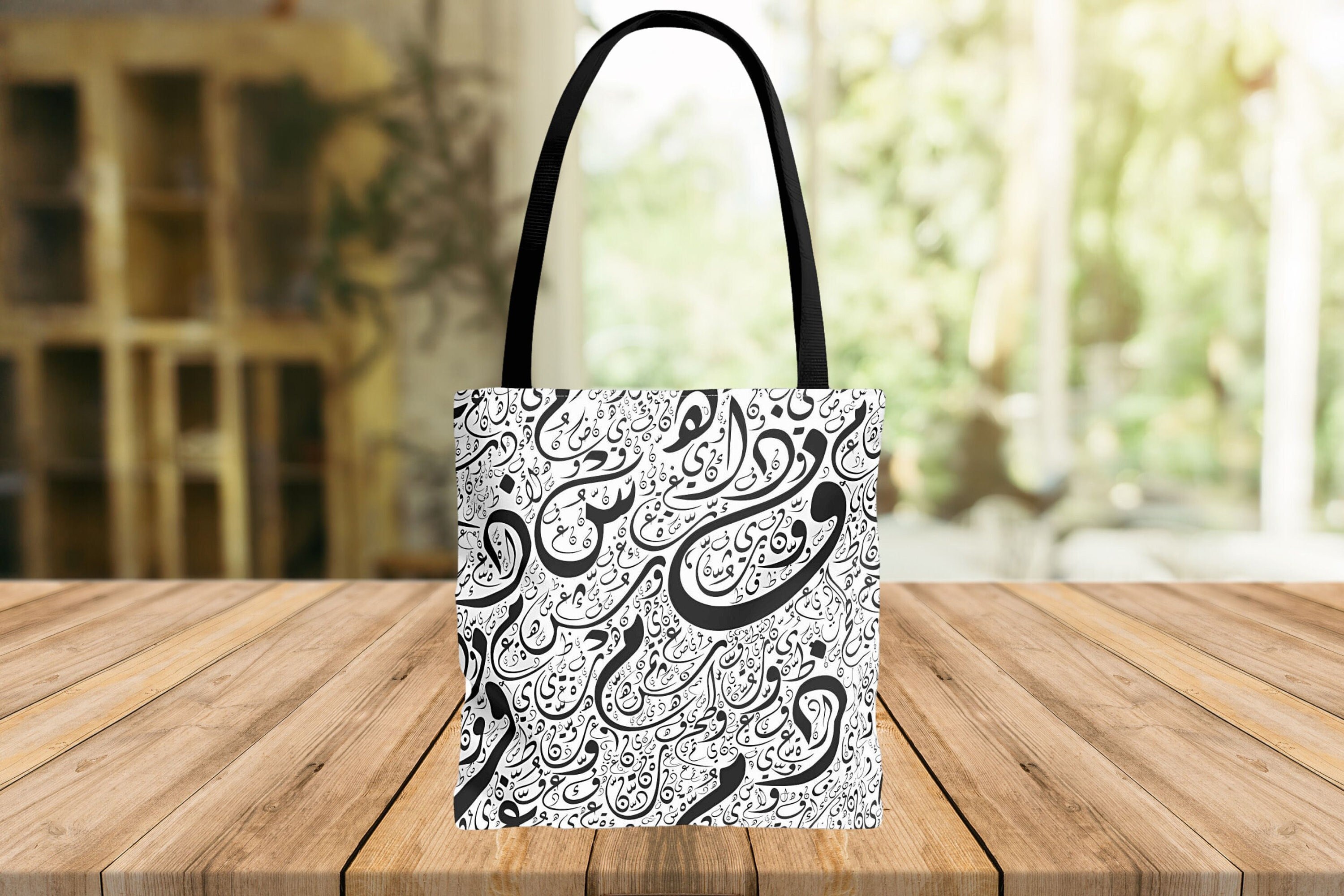 Arabic Calligraphy Tote Bag Islamic Art Shoulder Bag Arabic Writing Bag ...