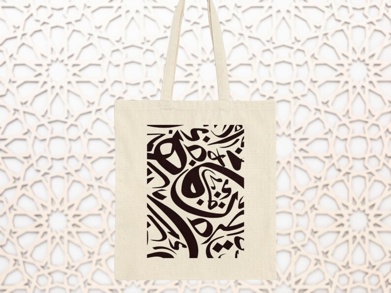Arabic Calligraphy Art Tote Bag, Summer Bag, Middle East Calligraphy ...