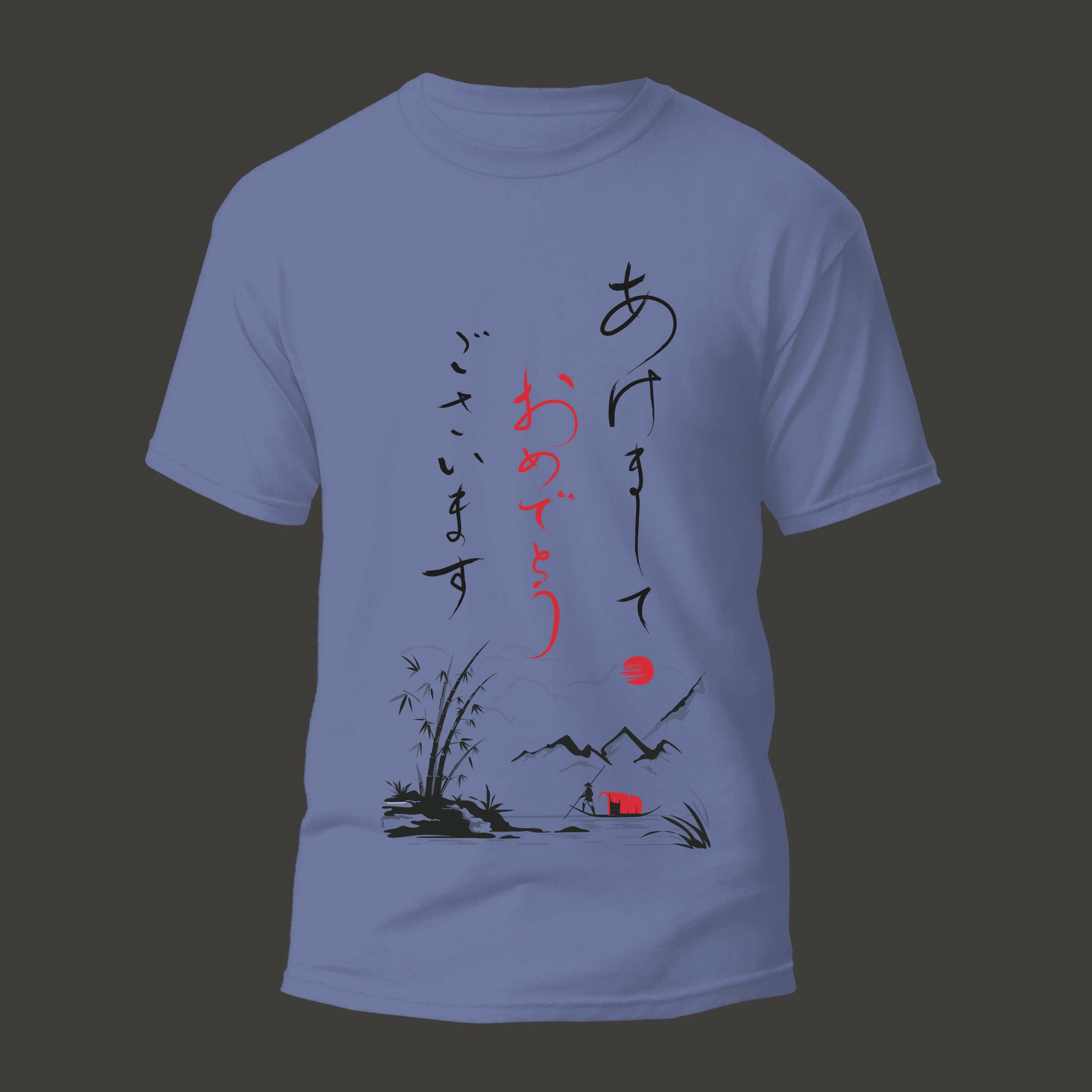 Japanese Written Digital Shirt Design, Printable Minimal Design ...