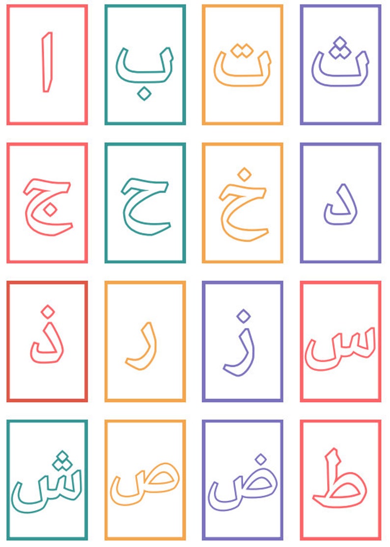 Arabic Alphabet Flashcards - Printable PDF - Huruf Hijaiyyah - Complete ...