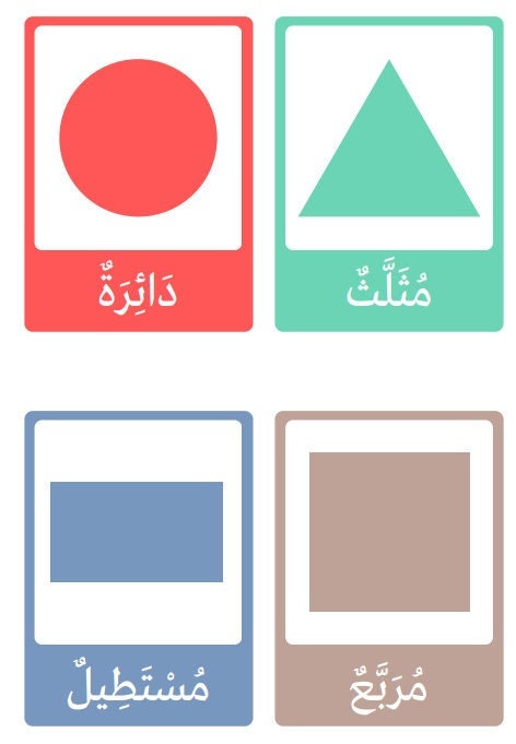 Arabic Shapes Flashcards (circle, Triangle, Rectangle, Square ...