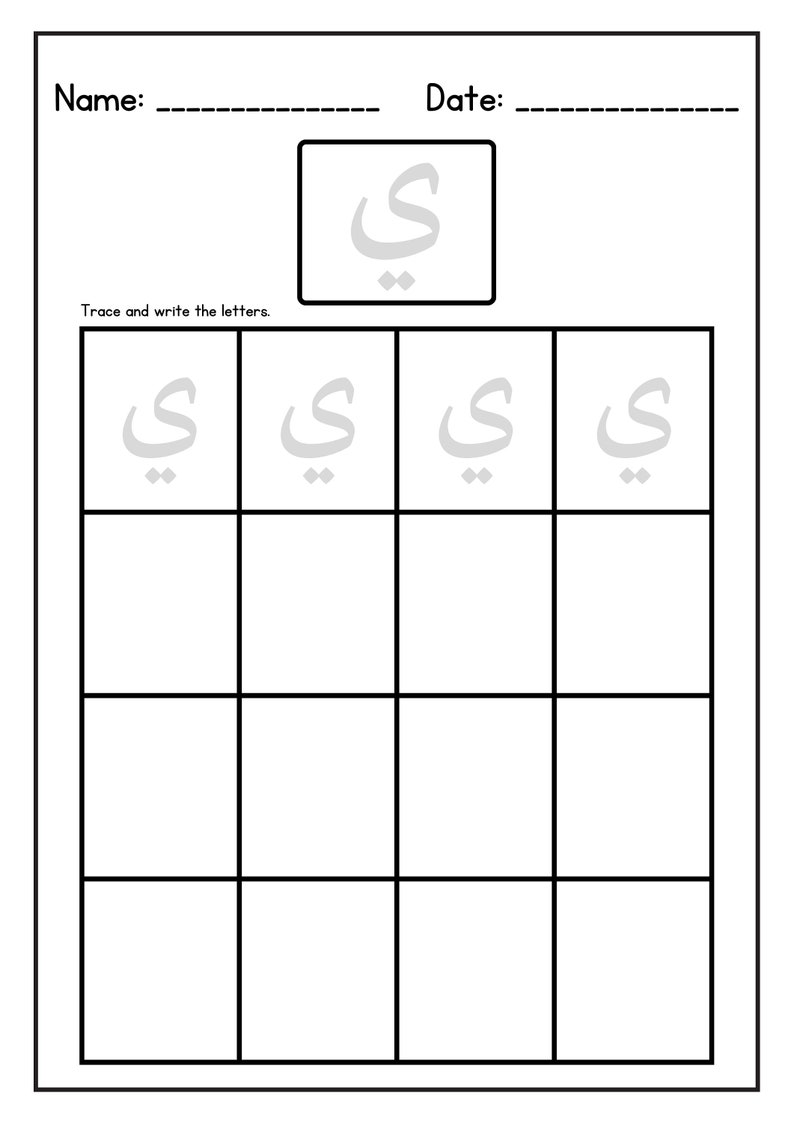 Arabic Letters Writing Worksheet Huruf Hijaiyyah Arabic Alphabets ...