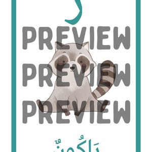 Arabic Animal Alphabet Flashcards - Printable PDF - Huruf Hijaiyyah ...