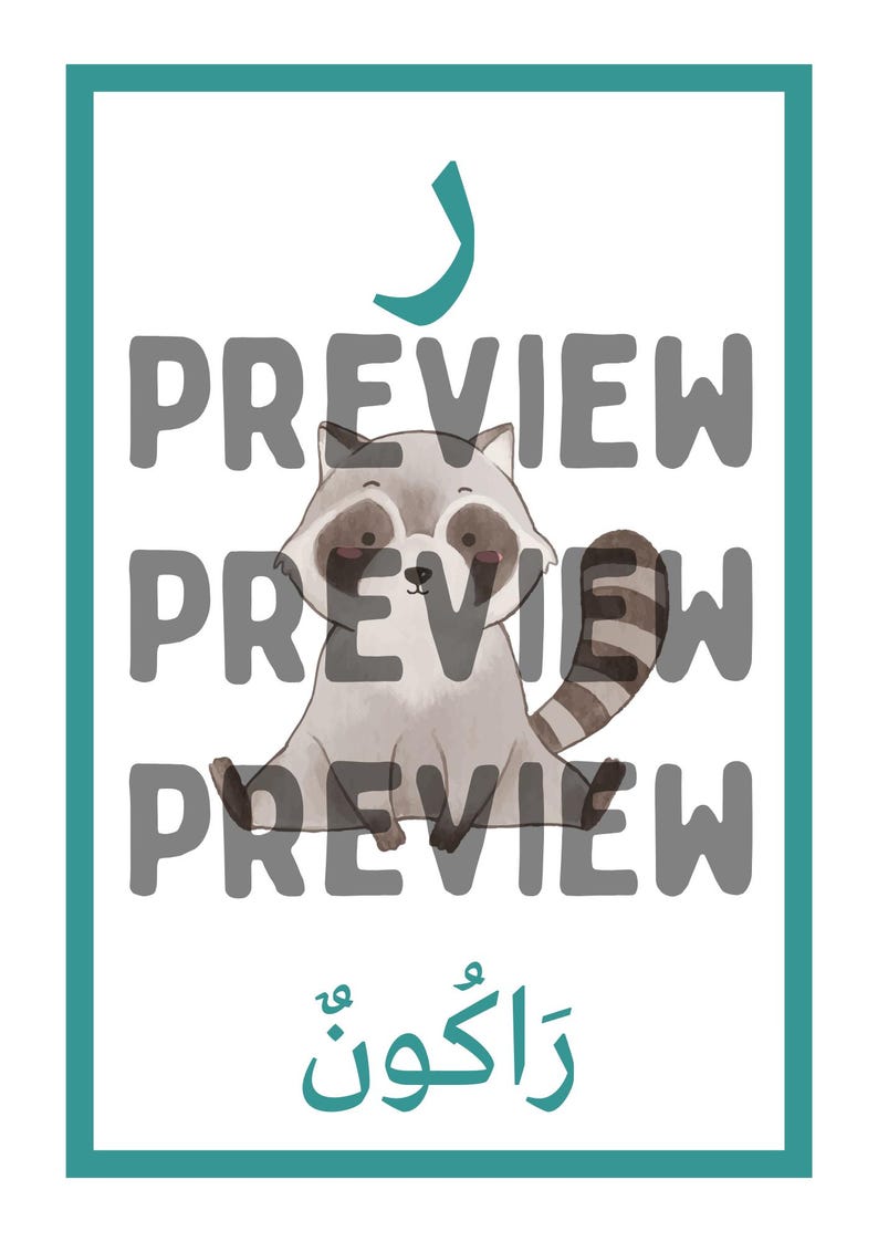 Arabic Animal Alphabet Flashcards - Printable PDF - Huruf Hijaiyyah ...