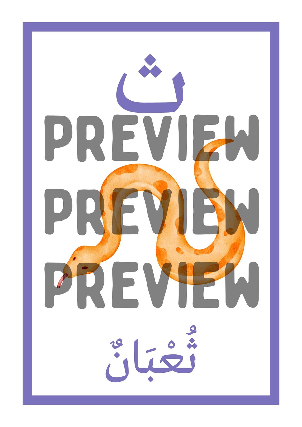 Arabic Animal Alphabet Flashcards - Printable PDF - Huruf Hijaiyyah ...