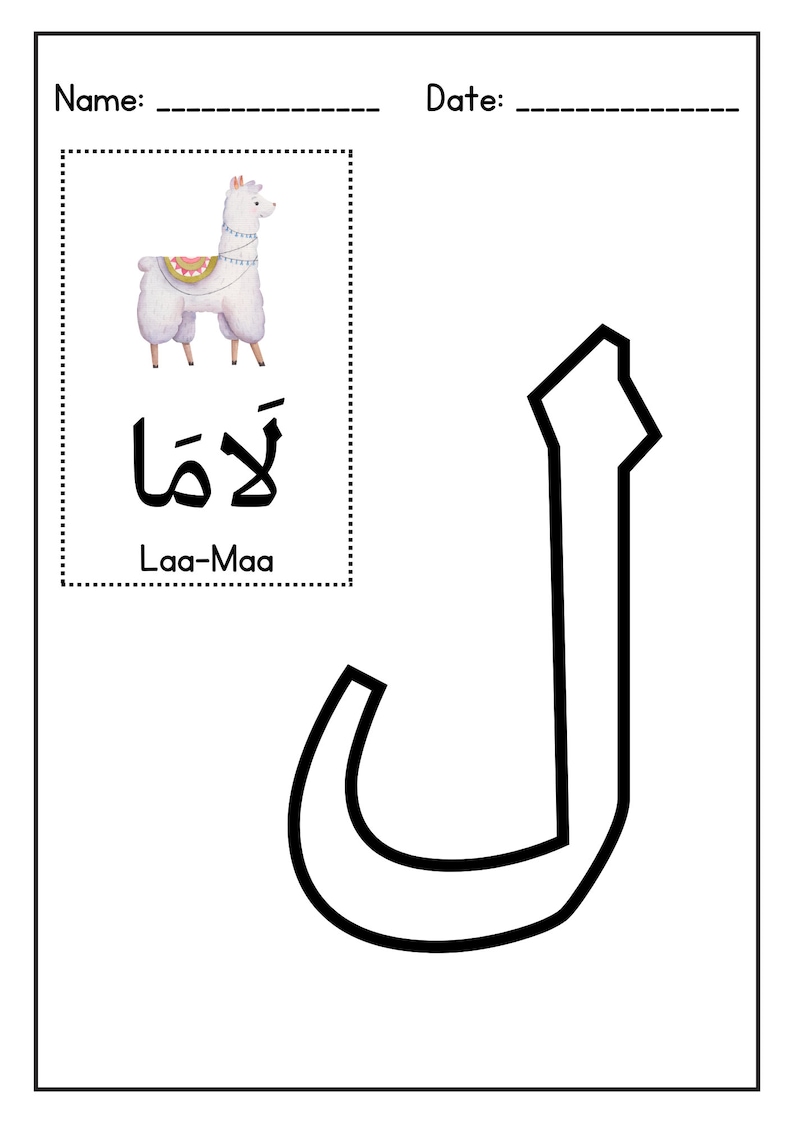 Arabic Alphabet Huruf Hijaiyah (complete): Worksheets With Animal ...